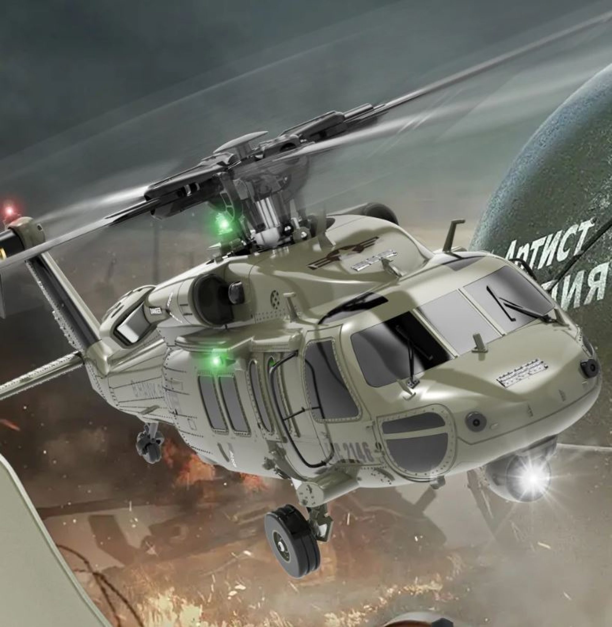 EACHINE Ε200- Τρομερό τηλεκατευθυνόμενο στρατιωτικό ελικόπτερο (ρέπλικα ...